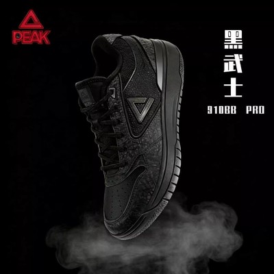 正品保证支持鉴定防伪码验证