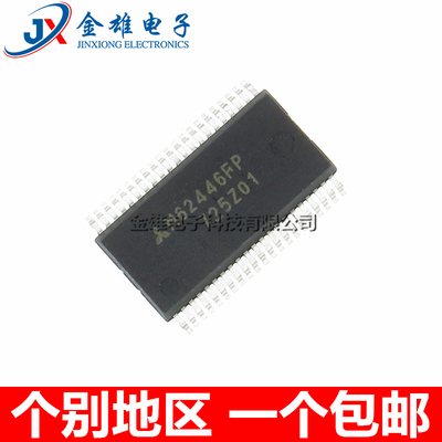 M62446FP 贴片SSOP42 音频控制器芯片 集成块 原装正品