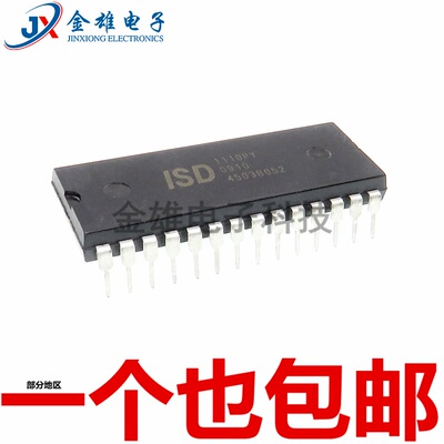 ISD1110PY ISD1110P 直插DIP28 语音集成电路芯片IC 原装正品