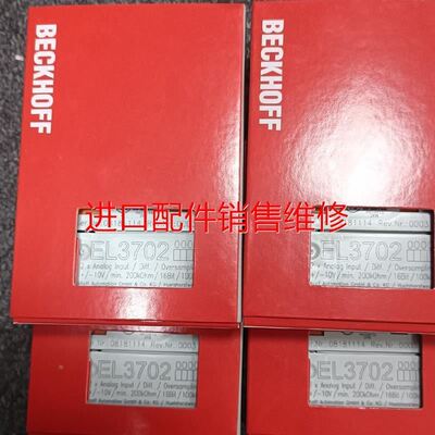 倍福 EL3702 EL3051 EL2502 EL31