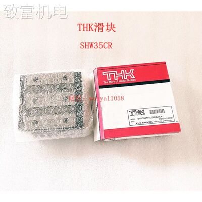 非实 THK NR45R NRS35R NRS55B NRS65A NRS75R NRS25XLA重型滑轨