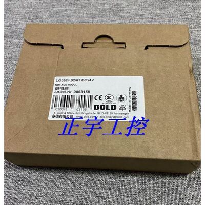DOLD继电器 DC24V/LG5924.02/61 0063158