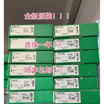 SCHNEIDER 140DAI34000 开关量 AC 输入，16 点，24 VAC,隔离