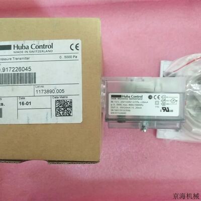 原装Huba control 富巴699系列差压变送器 699.917226045 现