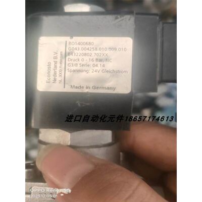 Econosto 电磁阀BO1400680销售