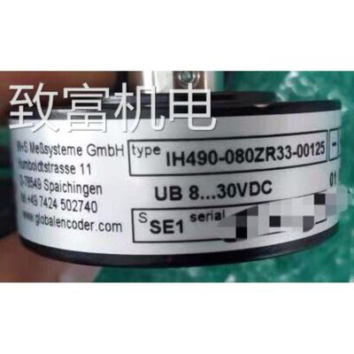非实 W+S编码器IH510-080ZR33-0124,IH490-080ZR33-00125