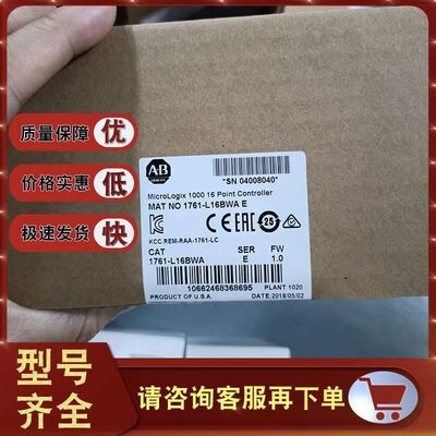 1761-L16BWA MicroLogix 1000控制器120/240V交流电源 1761L1