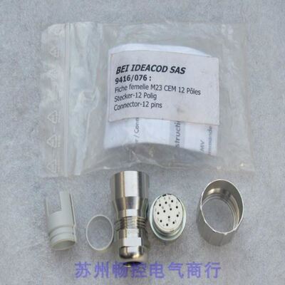 BEI IDEACOD SAS插头9416/076Fiche femelle M23 CEM12 P