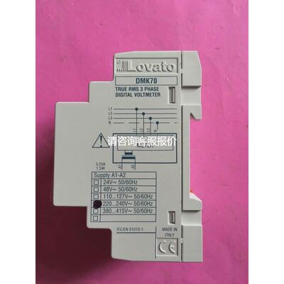 【天越工控】LOVATO 200-24VAC数字式00011313电压