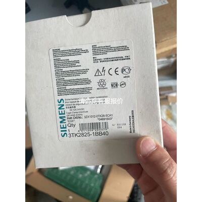 接触器LC1D38M7C