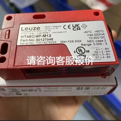 拆机MTCD控制器 成色如图议价