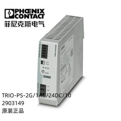 菲尼克斯电源TRIO-PS-2G1AC24DC10 - 2903149