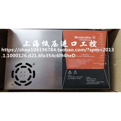 魏德米勒 CP E SNT 1700W 550V 3A SC 7760052222 开关电源