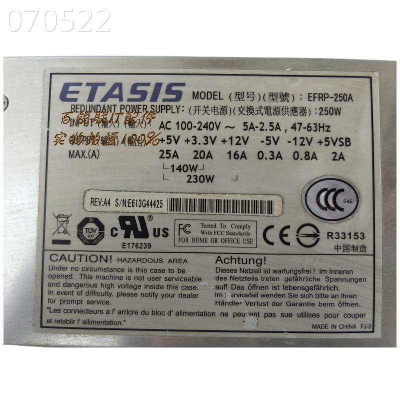 议价原装亿泰兴 EFRP-250ANF 250W磁盘阵电源模块通用EFRP-250A_虎窝淘