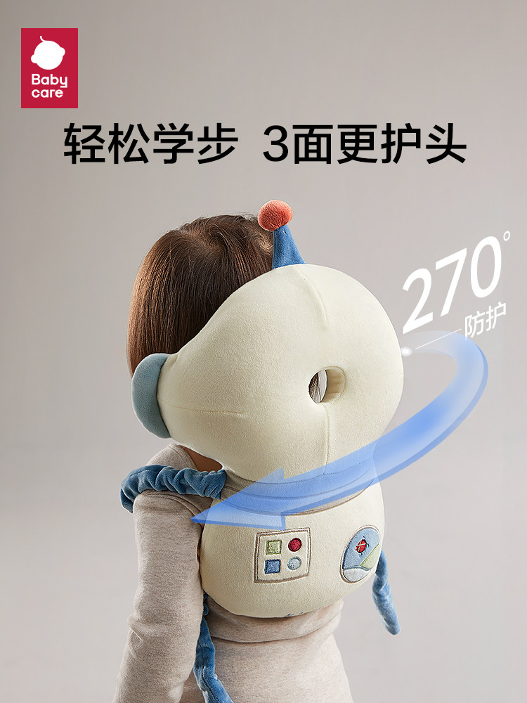 babycare宝宝防摔枕头保护垫婴儿防摔护头帽儿童学步防撞头神器