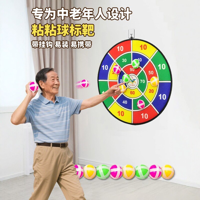 老年人解闷玩具防痴呆打发消磨时间防脑退化益智练脑老人健脑娱乐