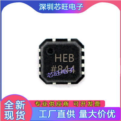AD8139ACPZ封裝LFCSP8差分放大器微控制器提供一站式元器件BOM表