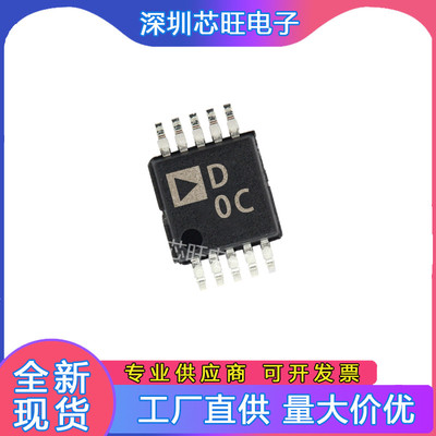 AD5161BRMZ10 50 100封装SOP 全新原装集成电路ADI亚德诺IC贴片芯