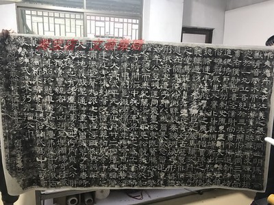 北齐隶书 陇东王感孝之颂 古代书法碑拓学习临摹装饰画微喷复制品
