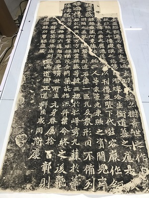 北魏 魏灵藏 薛法绍造像题记(嘉庆拓本)魏碑字帖碑拓复制临摹学习