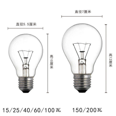 照明老式螺口钨丝白炽灯泡