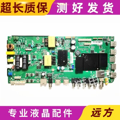 海尔LE42AL88R81A2LE40/32A主板