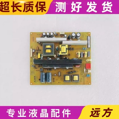 XR7.820.264HSL55S电源板长虹