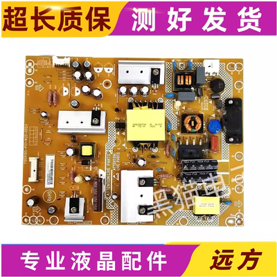 长虹LED42568液晶电视电源板