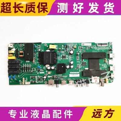 海尔LE43C51X主板TPD.T962