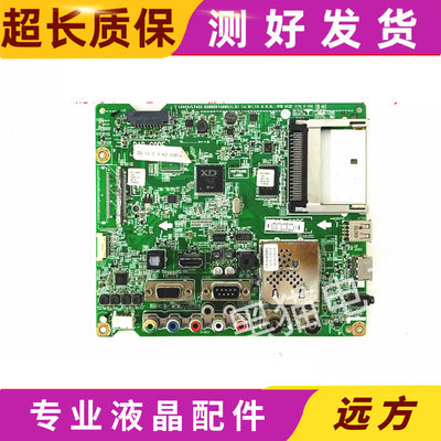 LG 42/47/55LY340C-CA主板EAX65574005(1.0)配LG屏LC42/47/550DUE