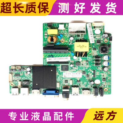 原装飞利浦MSD6A628-T4C1主板