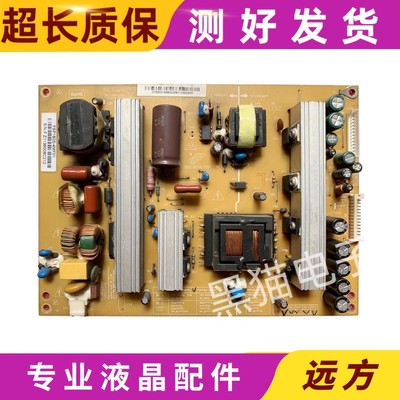 3D42A5000iITV32839EiTV37830E