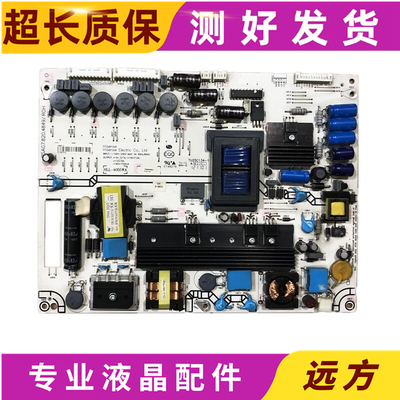 海信RSAG7.820.4849电源板