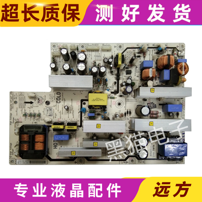 飞利浦42PFL5403/93电源