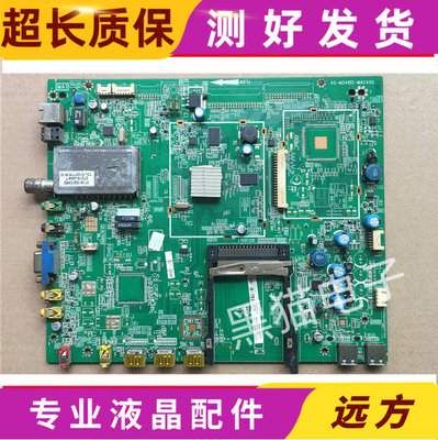 TCLL42P11FBDE/46V6200DEG