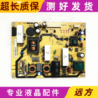 东芝40-P152C0-PWD1XG电源板