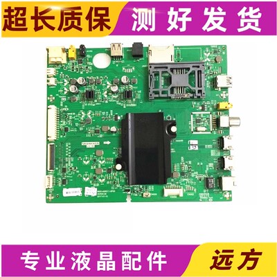 创维43Q7 50Q7 55Q7 60Q7 65Q7电视主板5800-A9S511-0P00 配LG屏
