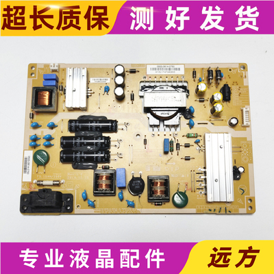 原装夏普LC-40LE653U电源板P