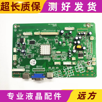 创维M26LA监示器主板5800-A6M481-/04R/02R配屏测试好