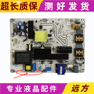 原装海信TLM32V66CTLM32V68A