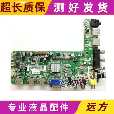 原装飞利浦49PFL3445/T3 主板TSU69-T8B配屏K490WD70 LC490DUY