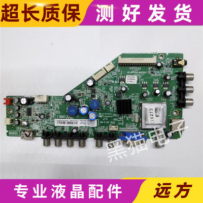 原装TCL40-MS82G0-MAC2LG主板