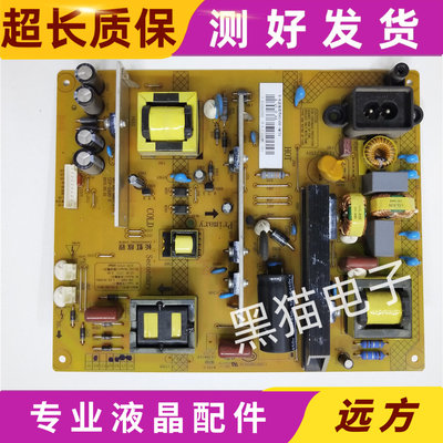 现货长虹LED50D7200I电源板R-HS145D-1MF24 XR7.820.586V1.2