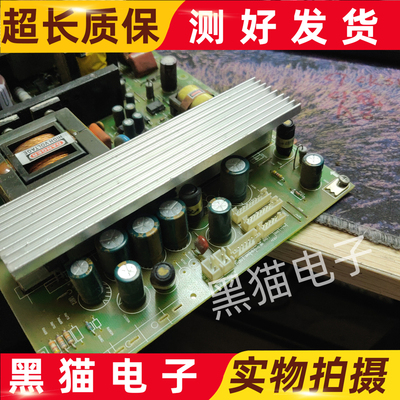 原装 创维42L01HF液晶电视电源板5800-P40T0S-00 168P-P40T0S-00