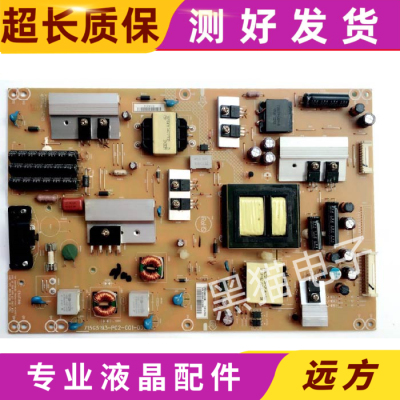 创维39E300E长虹LED39990电源板715G5193-P01/P02-000/001-002H/M