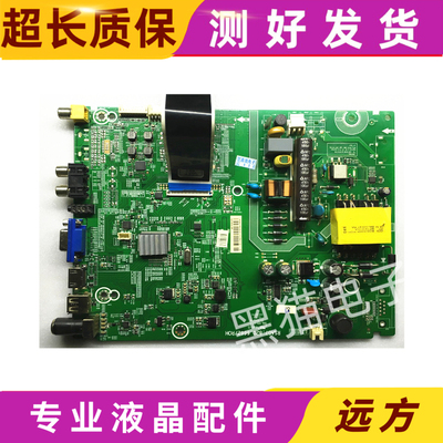 海信LED40K1800(B0M1)主板
