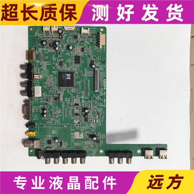 原装 康佳LED37M592C主板35015760屏号KPL.370A1CE11 测好