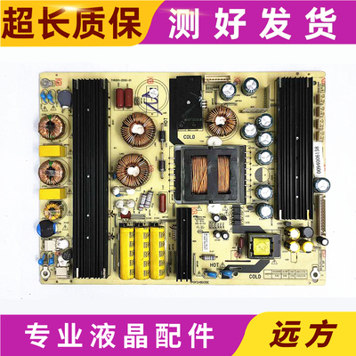 原装海尔TV6501-ZC02-01电源板