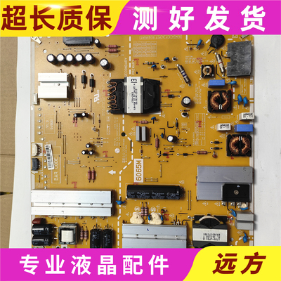 原装LG65SJ8500-CA电视机