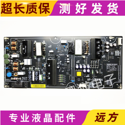 原装小米L55M5-AB电源板